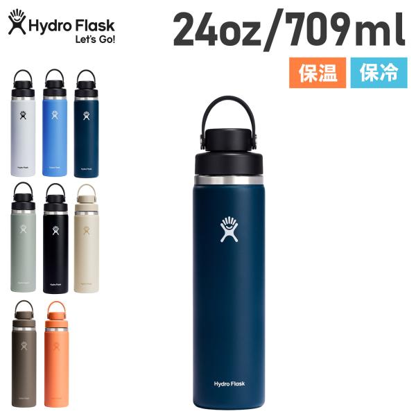 ハイドロフラスクの「HYDRATION 24oz WIDE MOUTH FLEX CHUG CAP」。ステンレスを二重にすることで真空断熱構造を実現。温度差で表面が結露することもありません。保冷最大24時間、保温最大6時間です。食器などに使...