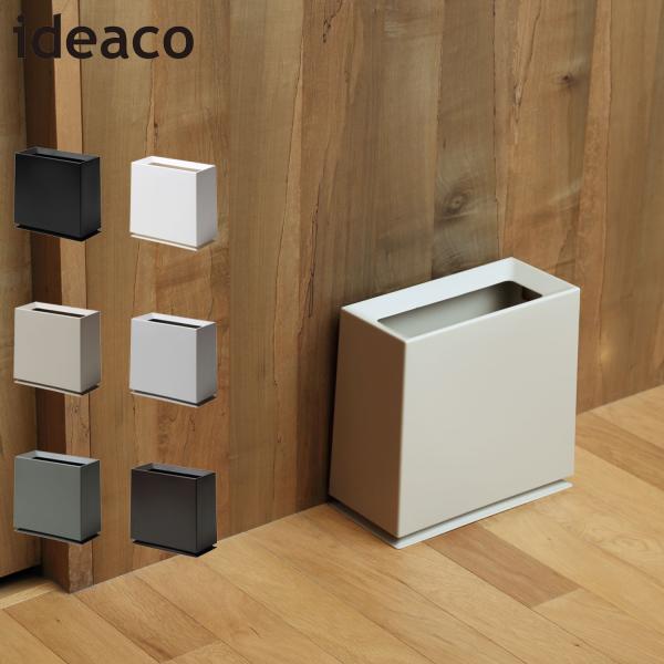 ホテルアイテムとしてもスタンダードマットな質感が落ち着いた印象のアイテムです。コンビニ弁当のゴミもすっぽり捨てられるのでホテルアイテムとしてもスタンダード。本体にスリットがあるので、1台で分別も可能です。ポリ袋の取替えも手間要らずのチューブ...