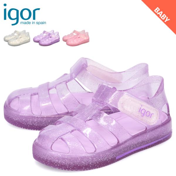 爆買【スペイン発、キッズやレディースのサンダルやレインシューズなどを手掛けるブランド IGOR】雨の日や水遊びなどでも使えるイゴールの「STAR」。ポップなカラーを使っているのが特徴的で、履き口あたりに面ファスナーがついていて、簡単に着脱や...