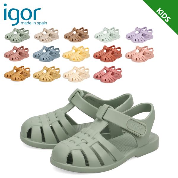 爆買【スペイン発、キッズやレディースのサンダルやレインシューズなどを手掛けるブランド IGOR】スペイン初のキッズサンダル「IGOR」。甲の部分がベルクロタイプなので一人でも脱ぎ履きしやすく、ステッチが施されていて、丈夫にできています。ゆっ...