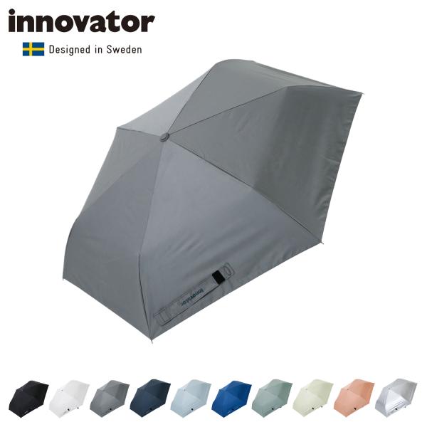 【上質でありながら遊び心が感じられるスウェーデン発のライフスタイルブランド innovator】北欧の洗練されたデザイン【イノベーター】の自動開閉折りたたみ晴雨兼用傘。ユニセックスなデザインは男女問わず使いやすく、アウトドアから通勤にまで幅...