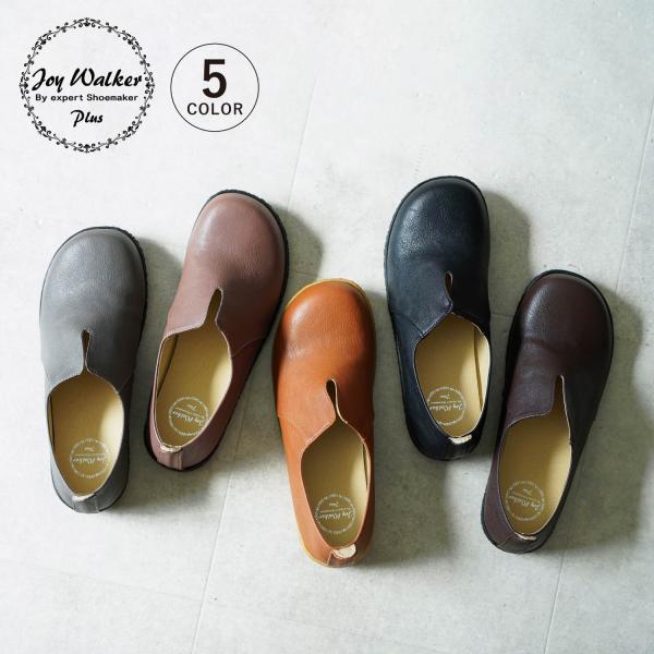 【お洒落に街履きもできるデザイン性と豊富な色展開が魅力的なシューズブランド Joy Walker Plus】ころんと丸みのあるフォルムと、甲の切り込みがアクセントのスリッポンシューズ。甲のVカットと かかとのタグをアクセントにあしらい、脱ぎ...