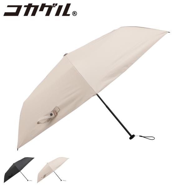 【猛暑を快適に過ごすための革新的な遮熱帽子 コカゲル】創業50年の帽子メーカーである当社が技術と経験を生かして作った、UVカット率・遮光率100％の晴雨兼用傘「コカゲル?UV100%cut UMBRELLA」。遮光性が高いので頭が熱くならず...