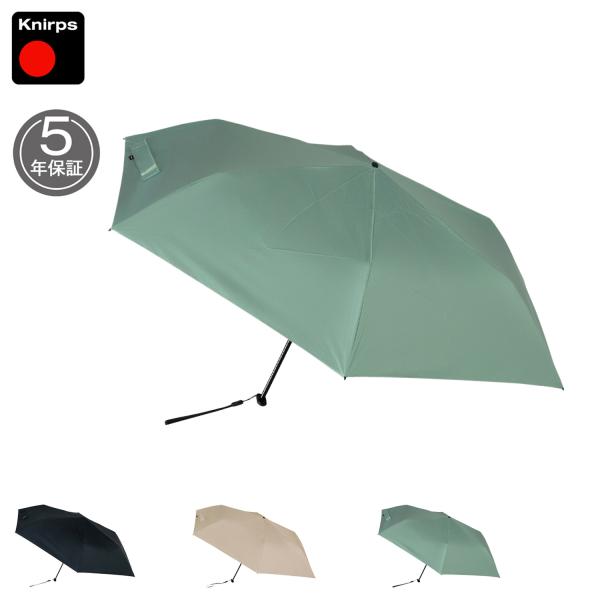 【質実剛健なドイツ人が認めた確かな品質とモダンなデザインが融合した折りたたみ傘ブランド Knirps】革新的なドライケースが付属したクニルプスの新モデルX4Uです。20年以上の歴史を持つX1のケース設計と、ブランド内でも軽量なUS.050の...