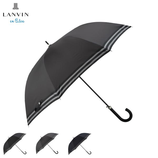 【ランバンのエッセンスを盛り込み変わらないエレガンスを表現する LANVIN en Bleu】エッジのボーダーがアクセントになったシンプルでカジュアルなデザインが魅力の紳士用長傘です。重厚感のある同色のハンドルをセットしてセンス良くまとめた...