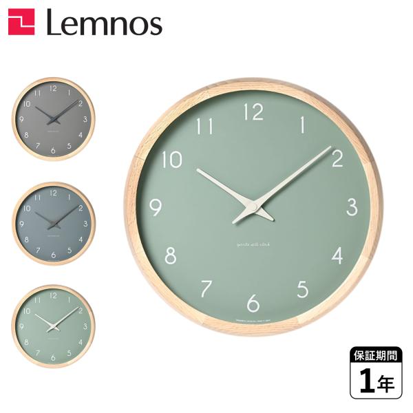 ロングセラーのCampagneシリーズに、カラータイプのウォールクロックが加わりました。瑞々しい息吹を感じるグリーン、落ち着いた深みあるグレー、ノーブルさと清新さを兼ね備えたブルーの3色です。差し色として空間にフレッシュなアクセントを与えつ...