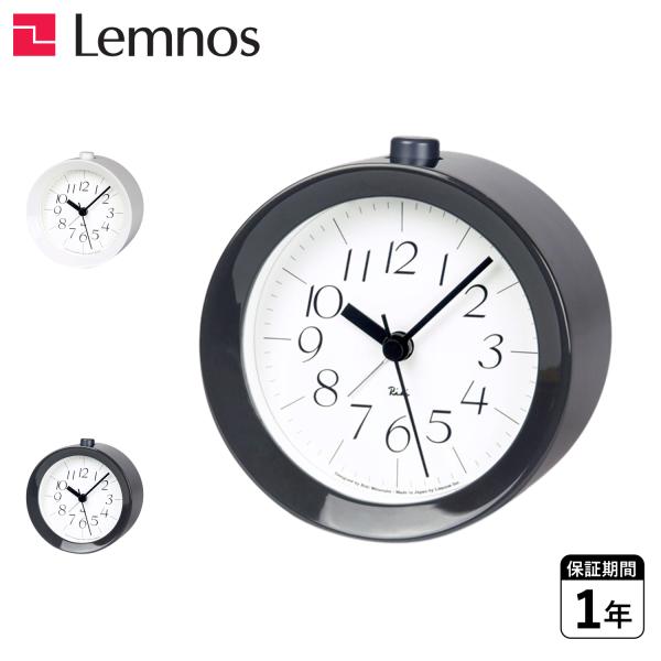 【デザインクロックを中心としたライフスタイルアイテムを製造する日本発のデザインメーカー タカタレムノス Lemnos】日本のデザインクロックブランド、タカタレムノス Lemnosが手掛ける「RIKI ALARM CLOCK」。プロダクトデザ...