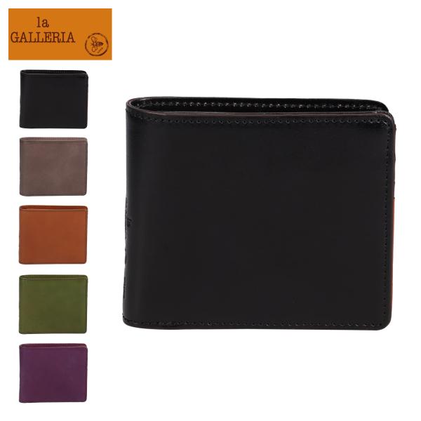 【オシャレな大人達のアンテナを反応させるちょっとスパイスの効いたブランド la GALLERIA】ラ ガレリアの二つ折り財布「エンブレーマ」は、スタイリッシュなデザインと機能性を兼ね備えた一品です。本革と牛革を使用し、軽量で持ち運びやすいの...