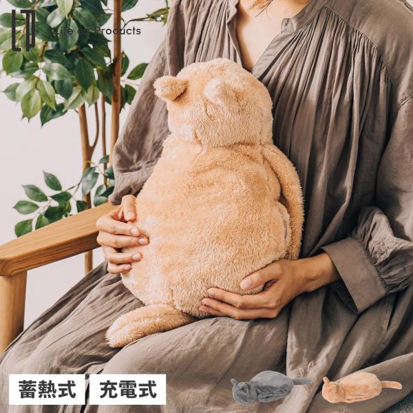 ■ブランド名 / 商品名Life on Products ライフオンプロダクツ / 蓄熱式 ねこ湯たんぽ LCAWA004■素材 / 仕様本体：6層構造式PVC水 保温カバー：ポリエステルクッション：綿 PPセット内容：本体 蓄熱アダプター...