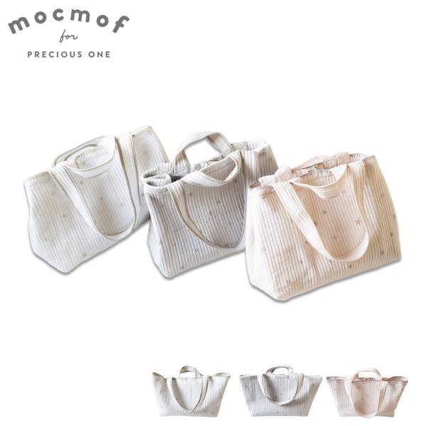 ヌビバッグとは、ふっくらとしたキルト生地であるイブルを使ったバッグのこと。脇のボタンを開けると、容量がアップする2way仕様。入れる持ち物に合わせてバッグの形を簡単に変えられます。持ち用の短い持ち手と、肩掛けにぴったりの長めの持ち手が付いて...