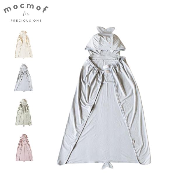 【雲のような のびのびとした遊び心をイメージしたベビーブランド mocmof】ひんやりタッチのキャリーケープ。ひんやりとした接触冷感加工入りの素材で、夏の蒸し暑い時期におすすめのケープです。両脇のクリップで、抱っこ紐やベビーカーに取り付けて...