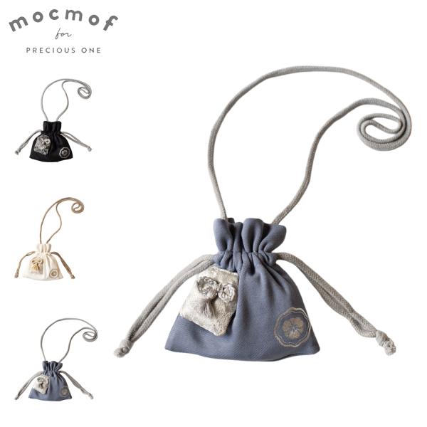 爆買【雲のような のびのびとした遊び心をイメージしたベビーブランド mocmof】和風デザインのミニ巾着ポシェットです。お子さまの健やかな成長を願って、ふっくらとしたお守り飾りを付けました。ちょっとしたお菓子や小さなおもちゃが入りそうな位の...