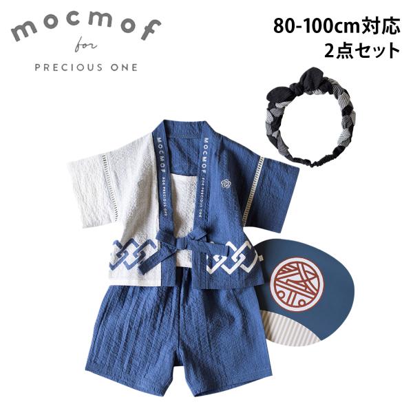 爆買【雲のような のびのびとした遊び心をイメージしたベビーブランド mocmof】ヘアバンドとベビー服3点のセットです。【ヘアバンド】ねじりはちまきをイメージしたデザインのヘアバンドです。3色の生地をミックスしたこだわりデザイン。後側のゴム...