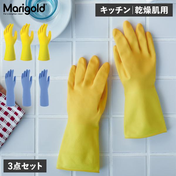 爆買KITCHEN GLOVESはアルコール消毒や手洗いの頻度も多いから手肌のケアが気になるところ。プロの視点で使う人のことをとことん考えていてこだわりたっぷり！GLOVES SENSITIVEは敏感肌を、さらに守りたい。そんな願いを叶えて...