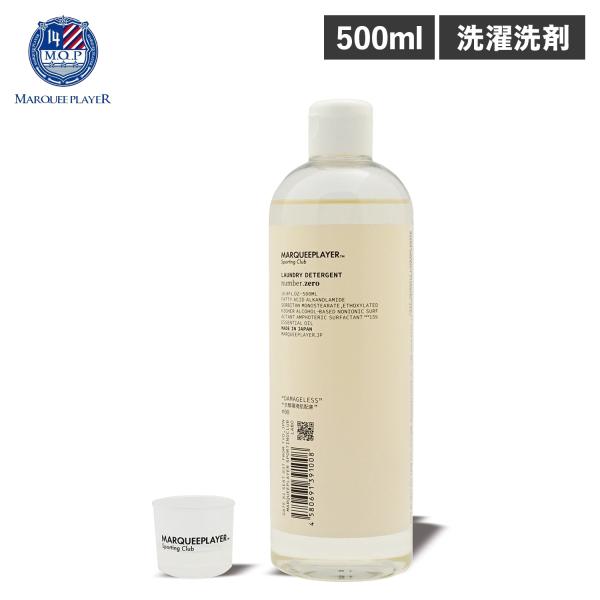 環境、衣類、肌へ配慮した次世代型洗剤。本製品は、70年の歴史かある老舗クリーニンク店か監修開発。「洗濯のその先には海かあり、日々の洗濯排水は海洋環境に影響を与え続けている」というクリーニンク店ならてはの目線から洗剤開発に着手。■ブランド名 ...