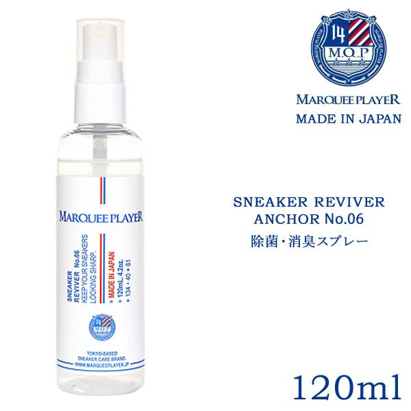 【シューズケアに特化したプロダクトを開発する新鋭ブランドMARQUEE PLAYER】・シューズ用の除菌消臭スプレー。・雨の日などの湿気が多い日や定期的なメンテナンスの時にピッタリなアイテム。・ユーカリエキスを配合し清涼感ある香りになってい...