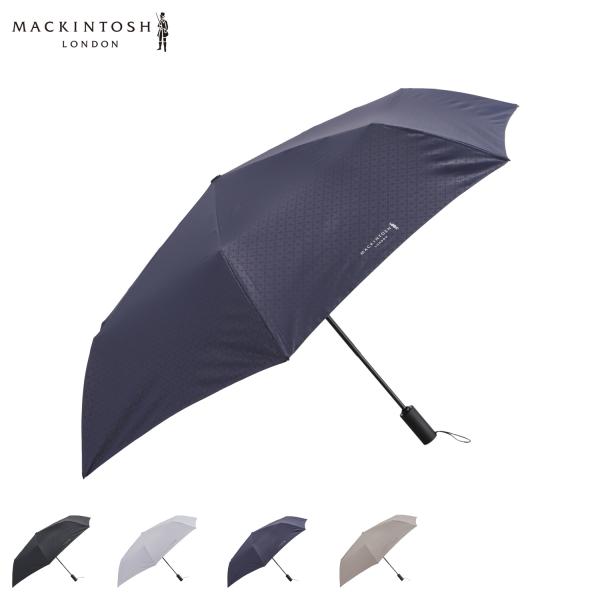 【日常のあらゆるシーンにフィットするオーセンティックなコレクションをトータルで提案する MACKINTOSH LONDON】ランドアイコンのアンドリュー柄をエンボス加工で表現した、クラシカルで洗練された印象の雨傘。控えめながらも品格のあるデ...