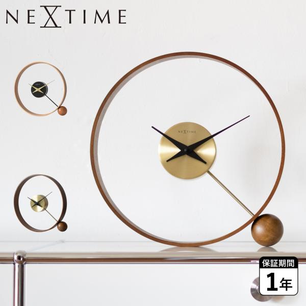 【「時」をアートとして捉え、革新的なデザインで日常を彩るオランダの時計ブランド NeXtime】オランダの時計ブランドNeXtime(ネクスタイム)の「ORBIT(オービット)」は、時を美しく漂わせるミニマルなウォールクロックです。文字盤と...