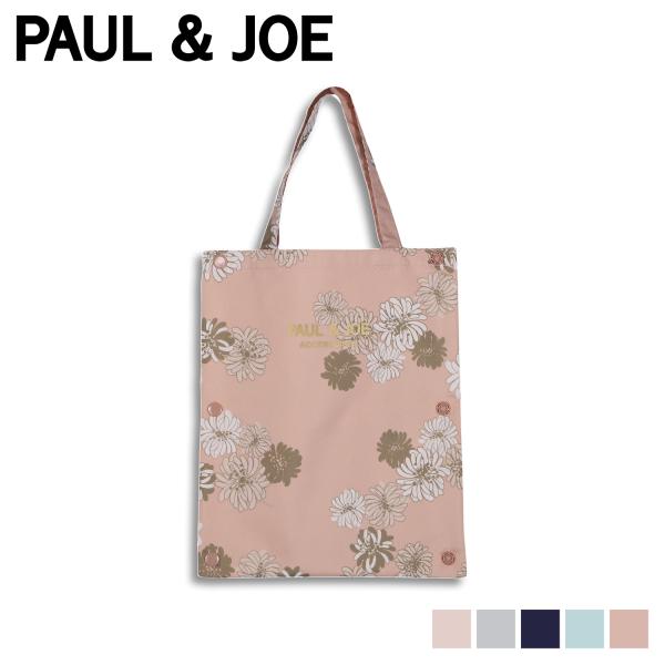 【人生を徹底的に楽しむパリジェンヌのライフスタイルを提案するブランド PAUL &amp; JOE】PAUL ＆ JOEの傘袋。愛らしいヌネットのフェイスが散りばめられたトート型のシンプルなデザインで、濡れた折りたたみ傘をそのまま収納で、吸...