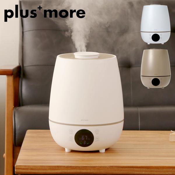 ■ブランド名 / 商品名plusmore プラスモア / MO-HF016■素材 / 仕様本体：ABS電源：AC 100V 50/60Hz消費電力：弱：15Ｗ 中：18Ｗ 強：23Ｗコード長：1.2m加湿能力：弱：120ml/h 中：160...