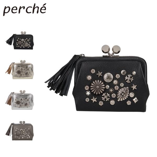 【様々な素材との出会いを大切にし、常に興味を持って頂けるバッグ, 革小物を展開する perche】コンチョやいろいろなサイズのスタッズをちりばめたクールでインパクトのあるマルチスタッズ2つ折り財布。ファスナー付き小銭入れ、がま口小銭入れ、カ...