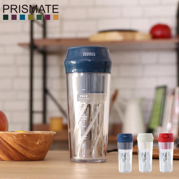 ■ブランド名 / 商品名PRISMATE プリズメイト / PR-SK034■商品の注意点※必ず柔らかいものから入れてください。※空運転はしないでください。※ご使用の際は安定した平らな面でご使用ください。※固いものに使用しないでください。※...