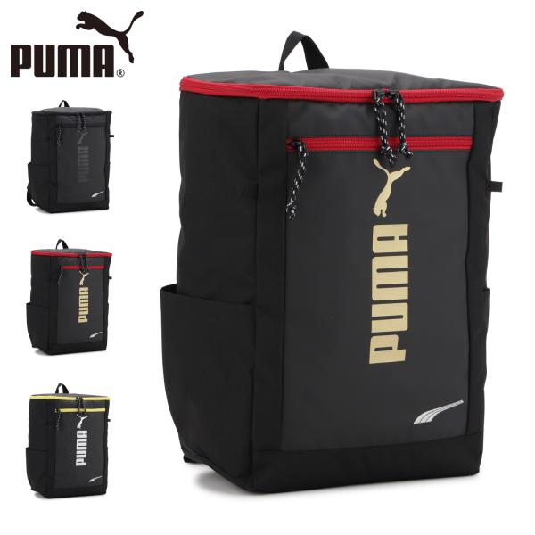 【名作クライドやスエードを生み出し、アスリートを足元から支えるブランド PUMA】整理整頓がしやすいスクエア型のボックスリュックサック。開口部が大きく開くため、教科書やノート、お弁当などの出し入れがスムーズに行えます。スポーティーな外観にフ...