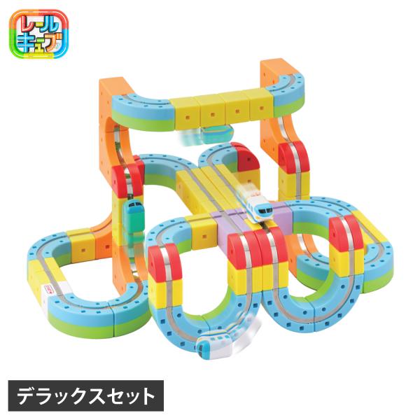 5種類のキューブを自由に組み合わせて3次元のコースを作り、ミニトレインを走らせるユニークなSTEAM玩具。見た目の可愛さとは裏腹に、お子様と楽しく遊びながら頭を鍛えることができます。米国TOY OF THE YEAR 2026 ファイナリス...