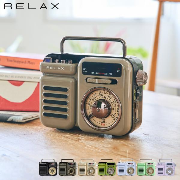 ■ブランド名 / 商品名RELAX リラックス / マルチレトロラジオ RE096■素材 / 仕様ABS 鉄 シリコーンゴム機能：FM AM SW ラジオ 緊急アラーム Bluetoothスピーカー MP3プレイヤー AUX 接続 モバイル...