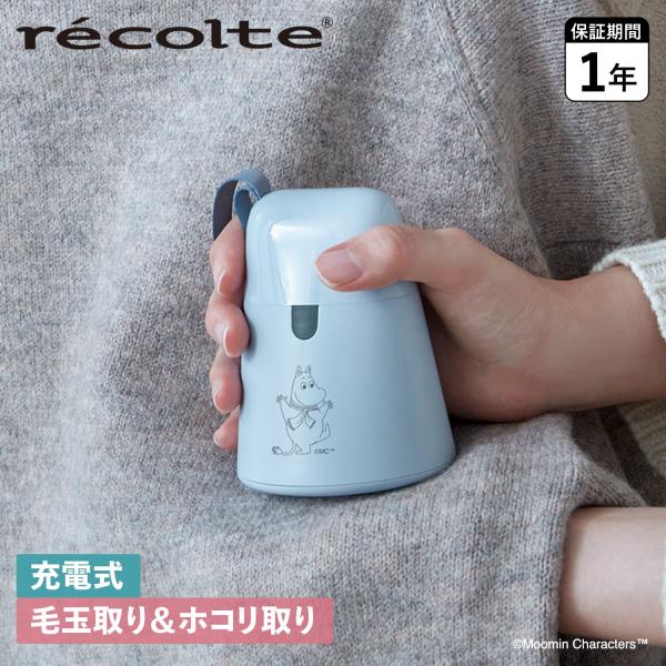 ■ブランド名 / 商品名recolte レコルト / RKR-1■カラーペールブルー：PAIL BLUE(MBL)■素材 / 仕様ABS ステンレス電源：DC 5V 0.5A消費電力：約1.3W連続使用時間：約45分内蔵電池：リチウムイオン...