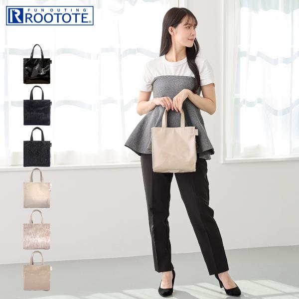 【カンガルーのおなかの袋からヒントを得たデザイン豊富なトートバッグ専門ブランド】使い勝手がいいサイズ感と軽さ。カジュアルでも綺麗めでも使用できる、ルートートの定番スクエア。新生活、卒入学、フォーマルな場面や和装にも合わせられます。01,02...