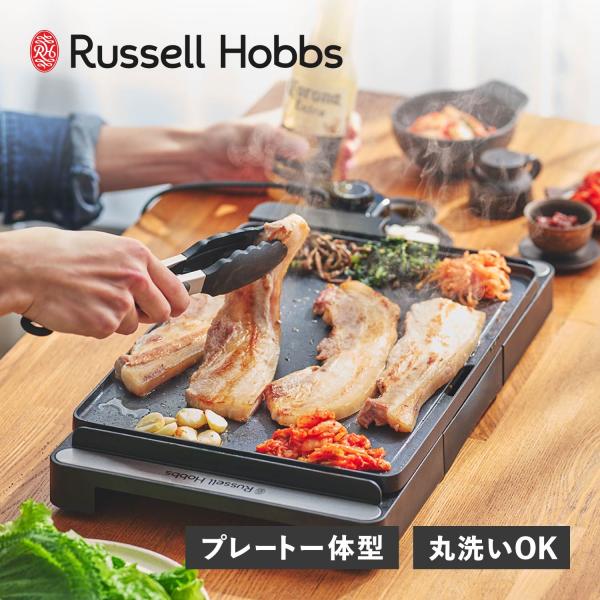 プレート一体型で熱伝導率が高く、素早い加熱が可能。スイッチを入れてから約2分で約200℃に達し、準備時間の短縮に繋がります。高い防水性能で丸洗いが可能。IPX6の防水仕様。コンパクトで、出しっぱなしにしておけるサイズ。軽量でスリムなので、隙...