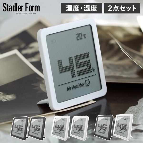 爆買温湿度表示に時計機能がプラスされたマルチなハイグロメーター。お部屋で快適に過ごすために、温度・湿度をチェックしてみませんか。摂氏、華氏表示が切り替えられます。室内にピッタリな温度・湿度は一般的に、室内の快適ゾーンは温度18-28℃、湿度...