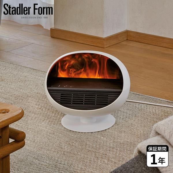 【スイスの中心部Zug(ツーク州)に本拠を置く家電ブランド Stadler Form】Stadler Form(スタドラーフォーム)のErik(エリック) アロマファンヒーター。ファンヒーター、電気暖炉、アロマディフューザーを1台に融合した...