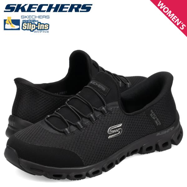 SKECHERS HANDS FREE SLIP-INS GLIDE STEP PURSUIT(スケッチャーズ ハンズフリー スリップインズ グライドステップ パースート)は立ったままスッと履ける次世代の快適性を備えたスニーカーです。最大の...