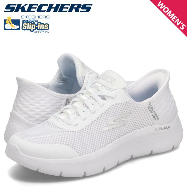 【スケッチするように新しいスタイルを描くことをコンセプトにしたブランド SKECHERS】Skechers Hands Free Slip-ins Gowalk(スケッチャーズ スリップインズ ゴーウォーク) フレックス グランド エントリ...