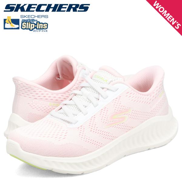 【スケッチするように新しいスタイルを描くことをコンセプトにしたブランド SKECHERS】履きやすさと高いクッション性で快適なウォーキングを実現する、Skechers Hands Free Slip-ins(スケッチャーズ ハンズフリー ス...