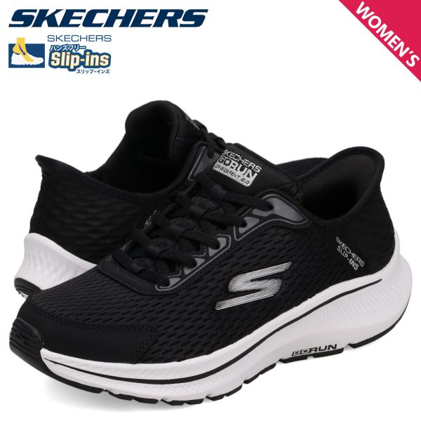 爆買Skechers Hands Free Slip-ins(スケッチャーズ ハンズフリー スリップインズ) ゴーラン コンシステント 2.0 - エンデュア。スケッチャーズ独自のHeel Pillow(ヒールピロー)を採用したスリップオン...