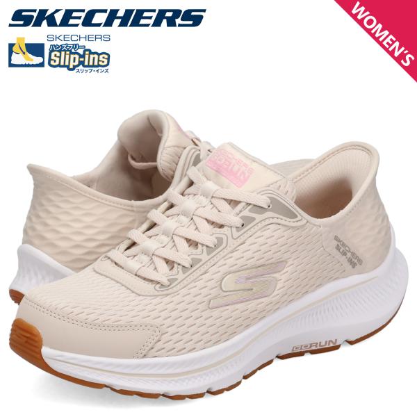 爆買Skechers Hands Free Slip-ins(スケッチャーズ ハンズフリー スリップインズ) ゴーラン コンシステント 2.0 - エンデュア。スケッチャーズ独自のHeel Pillow(ヒールピロー)を採用したスリップオン...