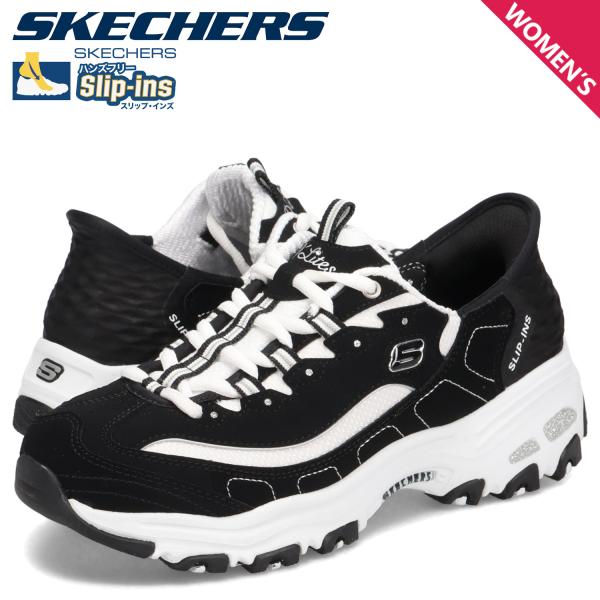 【スケッチするように新しいスタイルを描くことをコンセプトにしたブランド SKECHERS】Skechers Hands Free Slip-ins DLites New Classic を履いて、象徴的な Skechers スタイルと現代的...