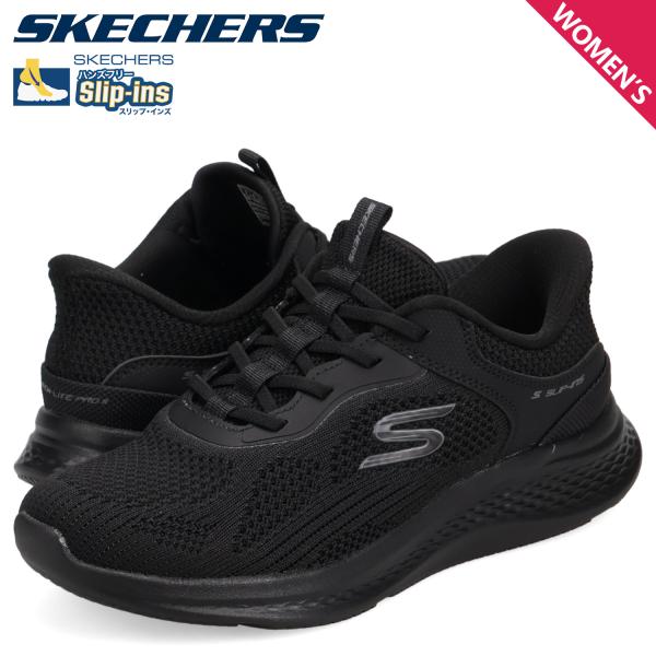 【スケッチするように新しいスタイルを描くことをコンセプトにしたブランド SKECHERS】Skechers Hands Free Slip-ins(スケッチャーズ ハンズフリー スリップインズ)が、すぐに足にフィット。独自のHeel Pil...