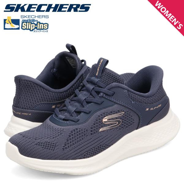 【スケッチするように新しいスタイルを描くことをコンセプトにしたブランド SKECHERS】Skechers Hands Free Slip-ins(スケッチャーズ ハンズフリー スリップインズ)が、すぐに足にフィット。独自のHeel Pil...