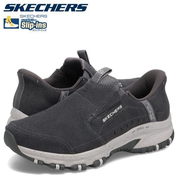 【スケッチするように新しいスタイルを描くことをコンセプトにしたブランド SKECHERS】さっと履いてタフなトレイルもこなせるSkechers Hands Free Slip-ins(スケッチャーズ ハンズフリー スリップインズ):ヒルクレ...