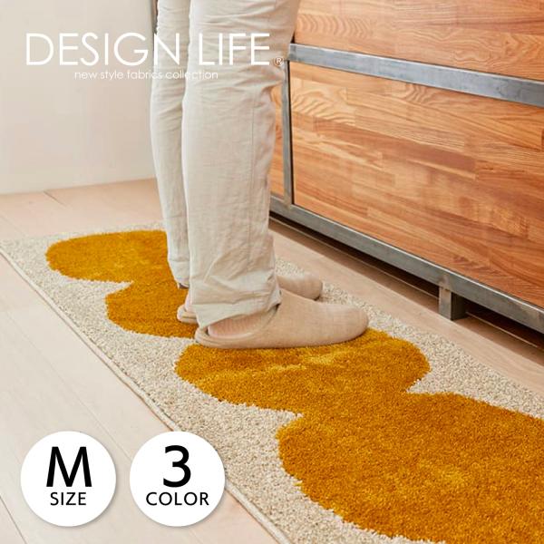 【140年以上の歴史を持ち、公共施設や住宅空間など日本の暮らしのあらゆる場所で使われてきた SUMINOE】お団子が並んでいる、シンプルで飽きのこない大胆なデザイン。ふかふかの踏み心地です。サイズ展開ではお団子が増えていく一枚柄。■ブランド...