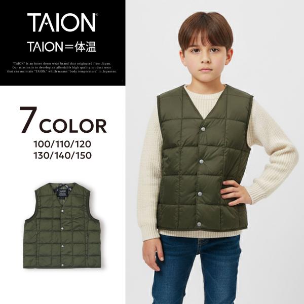 TAIONKIDSLINEの定番インナーダウンは、お子様に着させやすい前たてボタン仕様、首元にダウンが当たらない仕様など、お子様が着用したくなるような工夫を考えてみました。Tシャツ・シャツ・パーカーなどの上にも気軽に羽織れる、軽くて暖かく着...