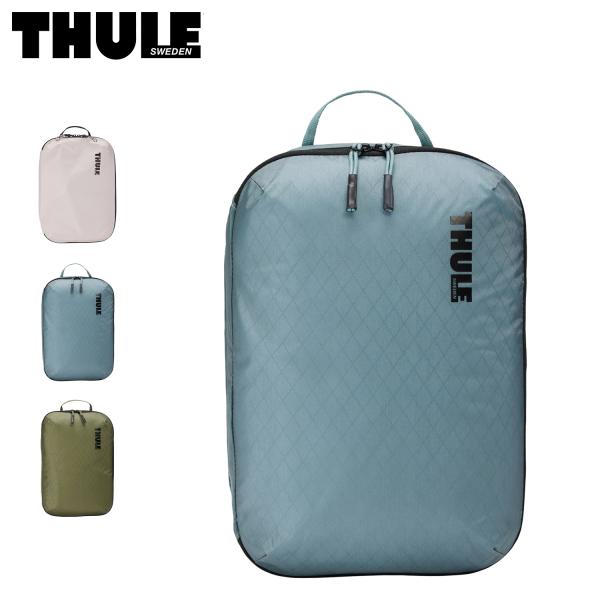 【アウトドアからビジネスまで、世界をより楽しむためのブランド THULE】耐久性に優れた半透明のパッキングキューブで、着用前の服と着用後の服を分けて収納することができるため、旅先での整理整頓に役立ちます。可動中仕切りにより、片側に多く、もう...
