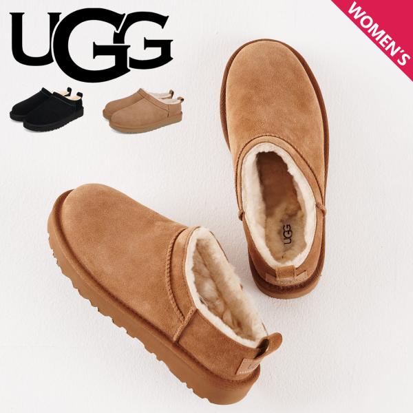 【ビーチスタイルからラグジュアリーまで世界中が認めるブランド UGG】「UGG Classic Micro」でどこまでも快適に。人気のクラシックブーツが、新しいローカットデザインのClassic Micro(クラシック マイクロ)として生ま...