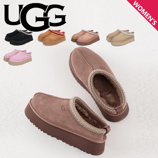 【ビーチスタイルからラグジュアリーまで世界中が認めるブランド UGG】新たな定番「UGG Tazz Luxe」で、洗練された快適さを。愛され続けるTazz(タズ)の履きやすさと快適性はそのままに、よりシャープな形状とシームレスなヴァンプでア...