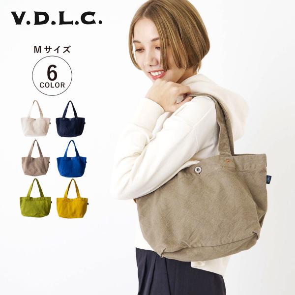 爆買【Voler dans le ciel (空を飛びたいな)をコンセプトに掲げ、2009年よりスタートしたブランド V.D.L.C】一番人気のシンプルなトートバッグのMサイズです。ドーナツボタンがアクセントの、軽く柔らかで持ちやすいカバン...