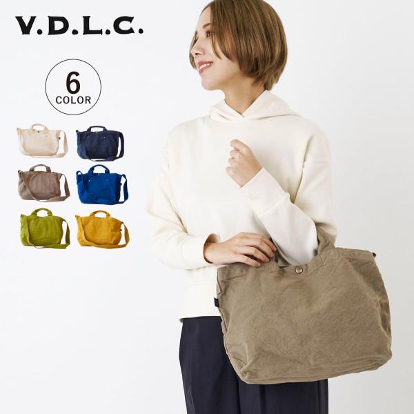 爆買【Voler dans le ciel (空を飛びたいな)をコンセプトに掲げ、2009年よりスタートしたブランド V.D.L.C】トートSの愛用者の皆様からの「横型タイプがほしい」との声で作りました。短い持ち手は分厚く縫い留めてあり、握...